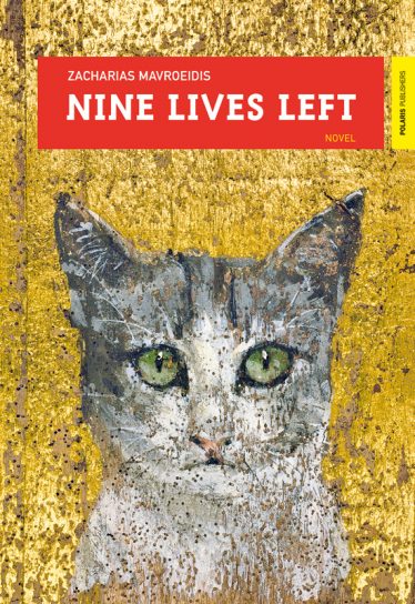 NINE LIVES LEFT wins Greek ‘Cinekid Script LAB’ Contest – European ...